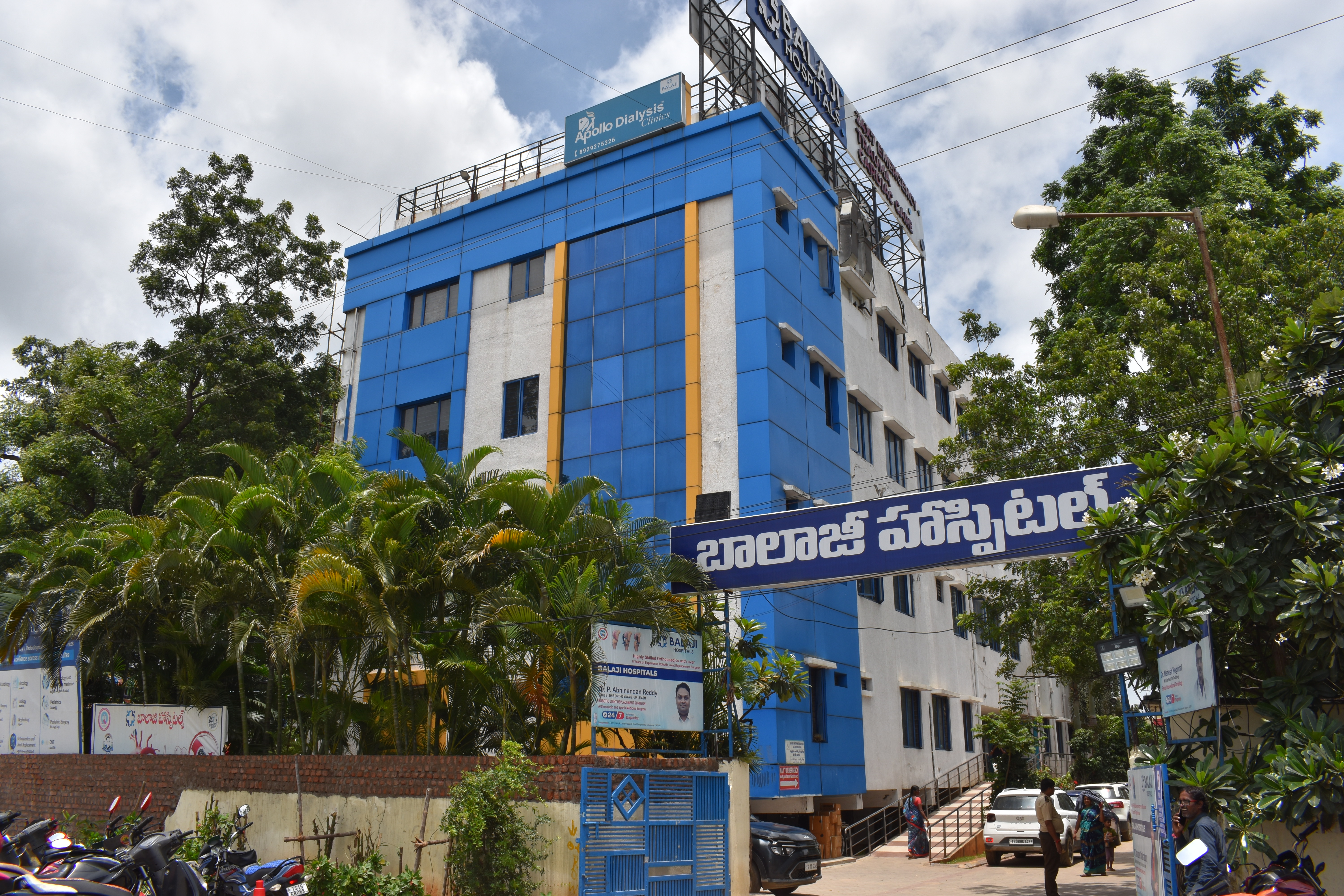 Balaji Hospitals - Super-Specialty Care in Sangareddy